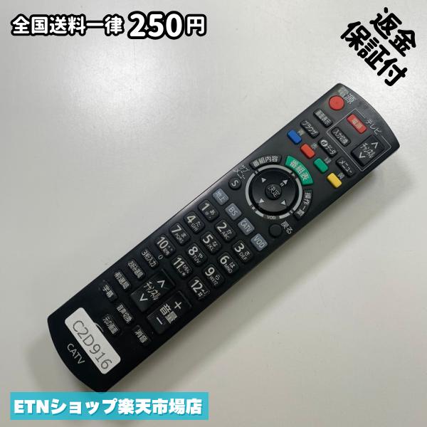 ★完全自社在庫★ ★あんしんご返金保証付きの専門店からの出品★ ★到着後3日以内の初期不良に関しては、ご返金保証させて頂きますので、ご安心ください★ ★日本の真ん中「愛知県」より【即日】発送！★ ★全て清掃＆動作確認済みの商品★ ★テレビ・...