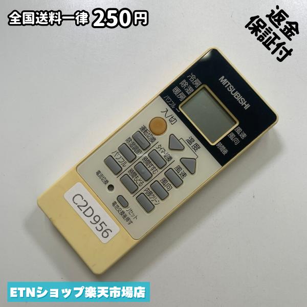 ★完全自社在庫★ ★あんしんご返金保証付きの専門店からの出品★ ★到着後3日以内の初期不良に関しては、ご返金保証させて頂きますので、ご安心ください★ ★日本の真ん中「愛知県」より【即日】発送！★ ★全て清掃＆動作確認済みの商品★ ★テレビ・...