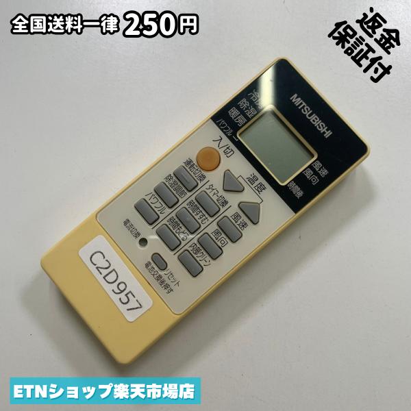 ★完全自社在庫★ ★あんしんご返金保証付きの専門店からの出品★ ★到着後3日以内の初期不良に関しては、ご返金保証させて頂きますので、ご安心ください★ ★日本の真ん中「愛知県」より【即日】発送！★ ★全て清掃＆動作確認済みの商品★ ★テレビ・...