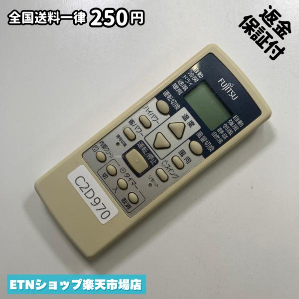 ★完全自社在庫★ ★あんしんご返金保証付きの専門店からの出品★ ★到着後3日以内の初期不良に関しては、ご返金保証させて頂きますので、ご安心ください★ ★日本の真ん中「愛知県」より【即日】発送！★ ★全て清掃＆動作確認済みの商品★ ★テレビ・...