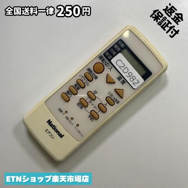★完全自社在庫★ ★あんしんご返金保証付きの専門店からの出品★ ★到着後3日以内の初期不良に関しては、ご返金保証させて頂きますので、ご安心ください★ ★日本の真ん中「愛知県」より【即日】発送！★ ★全て清掃＆動作確認済みの商品★ ★テレビ・...