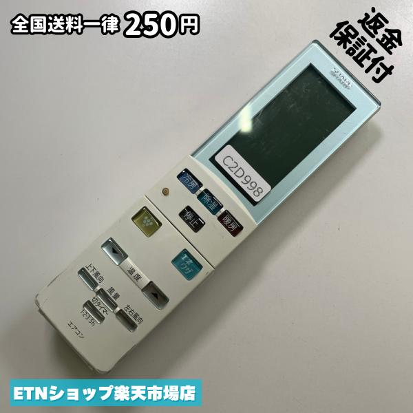 ★完全自社在庫★ ★あんしんご返金保証付きの専門店からの出品★ ★到着後3日以内の初期不良に関しては、ご返金保証させて頂きますので、ご安心ください★ ★日本の真ん中「愛知県」より【即日】発送！★ ★全て清掃＆動作確認済みの商品★ ★テレビ・...