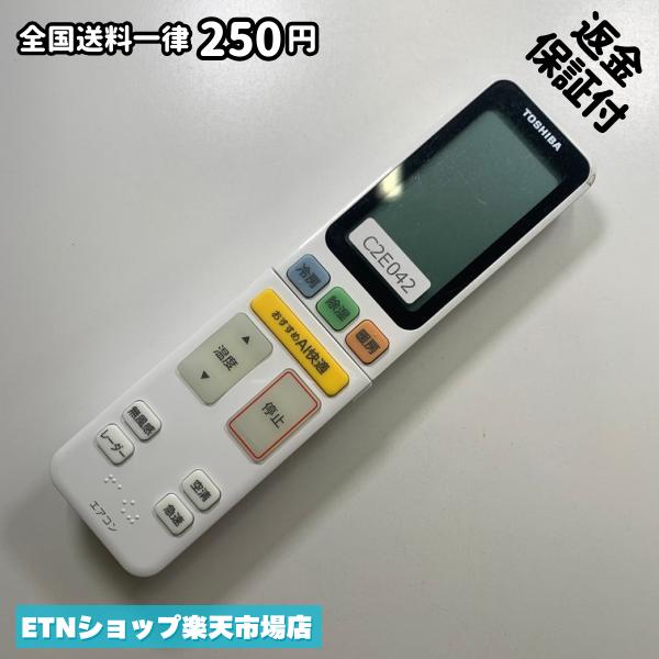 ★完全自社在庫★ ★あんしんご返金保証付きの専門店からの出品★ ★到着後3日以内の初期不良に関しては、ご返金保証させて頂きますので、ご安心ください★ ★日本の真ん中「愛知県」より【即日】発送！★ ★全て清掃＆動作確認済みの商品★ ★テレビ・...
