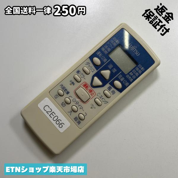 ★完全自社在庫★ ★あんしんご返金保証付きの専門店からの出品★ ★到着後3日以内の初期不良に関しては、ご返金保証させて頂きますので、ご安心ください★ ★日本の真ん中「愛知県」より【即日】発送！★ ★全て清掃＆動作確認済みの商品★ ★テレビ・...