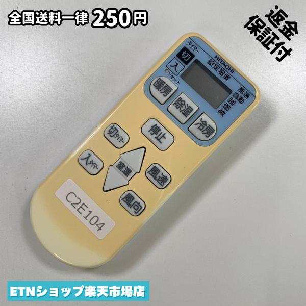 ★完全自社在庫★ ★あんしんご返金保証付きの専門店からの出品★ ★到着後3日以内の初期不良に関しては、ご返金保証させて頂きますので、ご安心ください★ ★日本の真ん中「愛知県」より【即日】発送！★ ★全て清掃＆動作確認済みの商品★ ★テレビ・...
