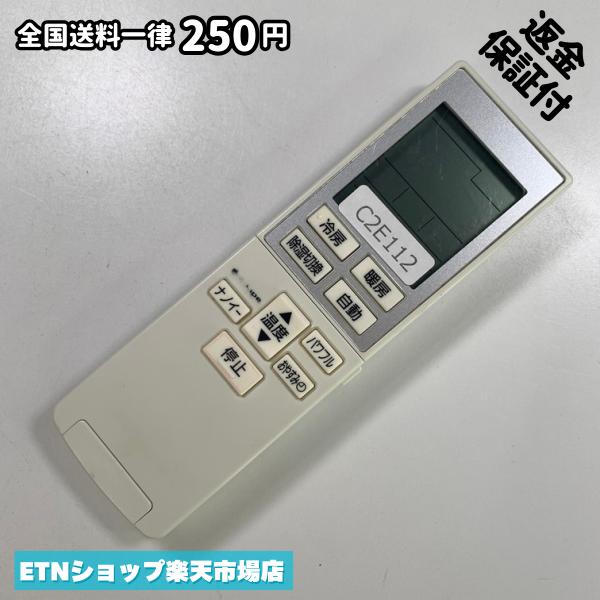 ★完全自社在庫★ ★あんしんご返金保証付きの専門店からの出品★ ★到着後3日以内の初期不良に関しては、ご返金保証させて頂きますので、ご安心ください★ ★日本の真ん中「愛知県」より【即日】発送！★ ★全て清掃＆動作確認済みの商品★ ★テレビ・...