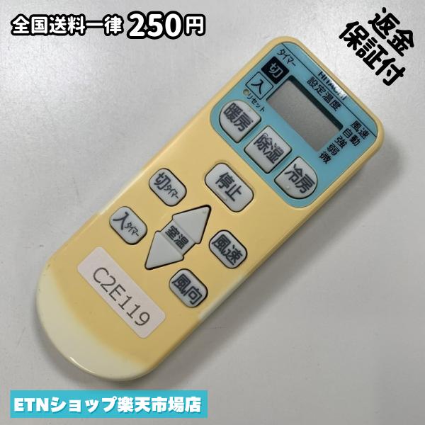 ★完全自社在庫★ ★あんしんご返金保証付きの専門店からの出品★ ★到着後3日以内の初期不良に関しては、ご返金保証させて頂きますので、ご安心ください★ ★日本の真ん中「愛知県」より【即日】発送！★ ★全て清掃＆動作確認済みの商品★ ★テレビ・...