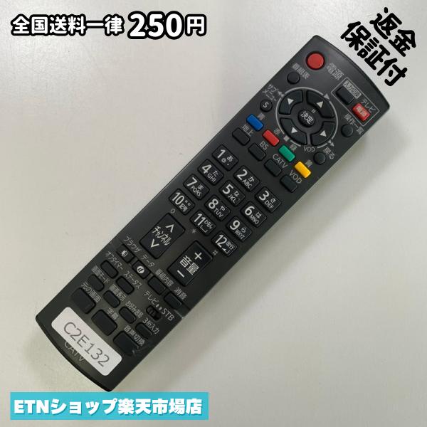 ★完全自社在庫★ ★あんしんご返金保証付きの専門店からの出品★ ★到着後3日以内の初期不良に関しては、ご返金保証させて頂きますので、ご安心ください★ ★日本の真ん中「愛知県」より【即日】発送！★ ★全て清掃＆動作確認済みの商品★ ★テレビ・...