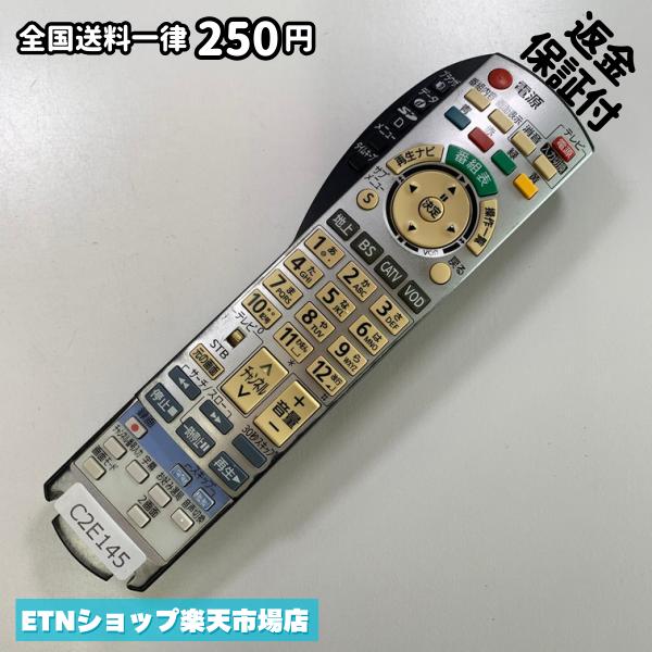 ★完全自社在庫★ ★あんしんご返金保証付きの専門店からの出品★ ★到着後3日以内の初期不良に関しては、ご返金保証させて頂きますので、ご安心ください★ ★日本の真ん中「愛知県」より【即日】発送！★ ★全て清掃＆動作確認済みの商品★ ★テレビ・...