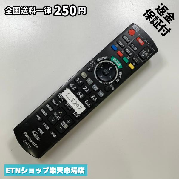 ★完全自社在庫★ ★あんしんご返金保証付きの専門店からの出品★ ★到着後3日以内の初期不良に関しては、ご返金保証させて頂きますので、ご安心ください★ ★日本の真ん中「愛知県」より【即日】発送！★ ★全て清掃＆動作確認済みの商品★ ★テレビ・...