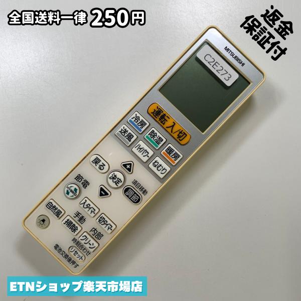 ★完全自社在庫★ ★あんしんご返金保証付きの専門店からの出品★ ★到着後3日以内の初期不良に関しては、ご返金保証させて頂きますので、ご安心ください★ ★日本の真ん中「愛知県」より【即日】発送！★ ★全て清掃＆動作確認済みの商品★ ★テレビ・...