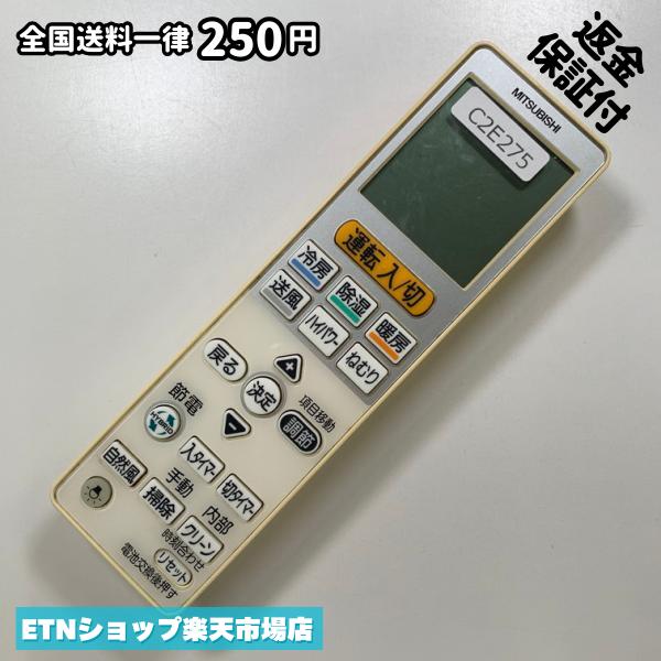 ★完全自社在庫★ ★あんしんご返金保証付きの専門店からの出品★ ★到着後3日以内の初期不良に関しては、ご返金保証させて頂きますので、ご安心ください★ ★日本の真ん中「愛知県」より【即日】発送！★ ★全て清掃＆動作確認済みの商品★ ★テレビ・...