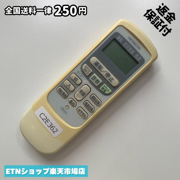 ★完全自社在庫★ ★あんしんご返金保証付きの専門店からの出品★ ★到着後3日以内の初期不良に関しては、ご返金保証させて頂きますので、ご安心ください★ ★日本の真ん中「愛知県」より【即日】発送！★ ★全て清掃＆動作確認済みの商品★ ★テレビ・...