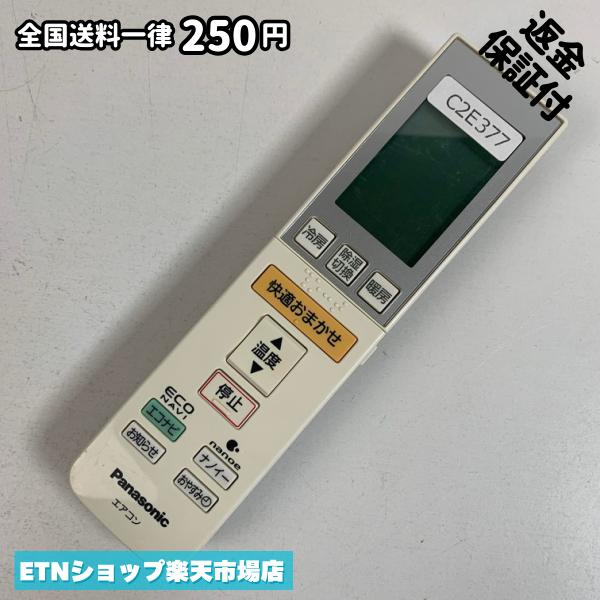 ★完全自社在庫★ ★あんしんご返金保証付きの専門店からの出品★ ★到着後3日以内の初期不良に関しては、ご返金保証させて頂きますので、ご安心ください★ ★日本の真ん中「愛知県」より【即日】発送！★ ★全て清掃＆動作確認済みの商品★ ★テレビ・...