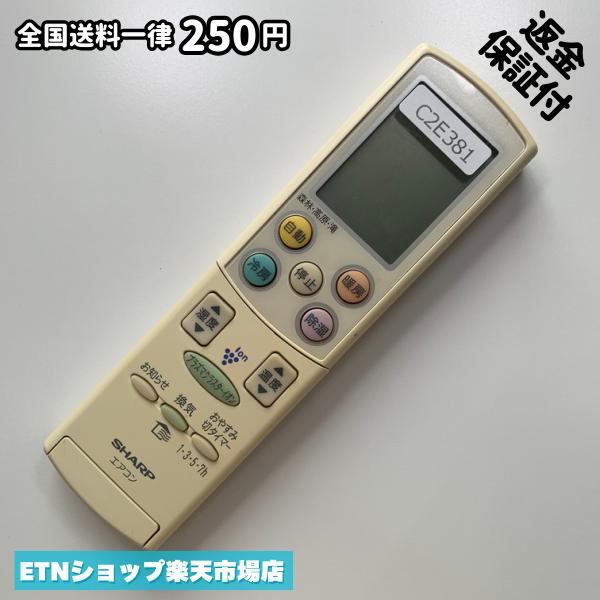 ★完全自社在庫★ ★あんしんご返金保証付きの専門店からの出品★ ★到着後3日以内の初期不良に関しては、ご返金保証させて頂きますので、ご安心ください★ ★日本の真ん中「愛知県」より【即日】発送！★ ★全て清掃＆動作確認済みの商品★ ★テレビ・...