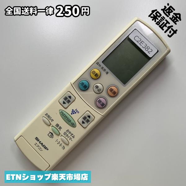 ★完全自社在庫★ ★あんしんご返金保証付きの専門店からの出品★ ★到着後3日以内の初期不良に関しては、ご返金保証させて頂きますので、ご安心ください★ ★日本の真ん中「愛知県」より【即日】発送！★ ★全て清掃＆動作確認済みの商品★ ★テレビ・...