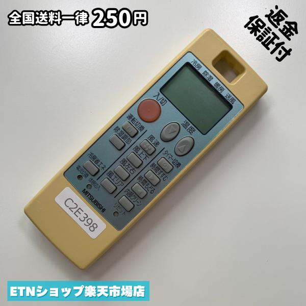 ★完全自社在庫★ ★あんしんご返金保証付きの専門店からの出品★ ★到着後3日以内の初期不良に関しては、ご返金保証させて頂きますので、ご安心ください★ ★日本の真ん中「愛知県」より【即日】発送！★ ★全て清掃＆動作確認済みの商品★ ★テレビ・...