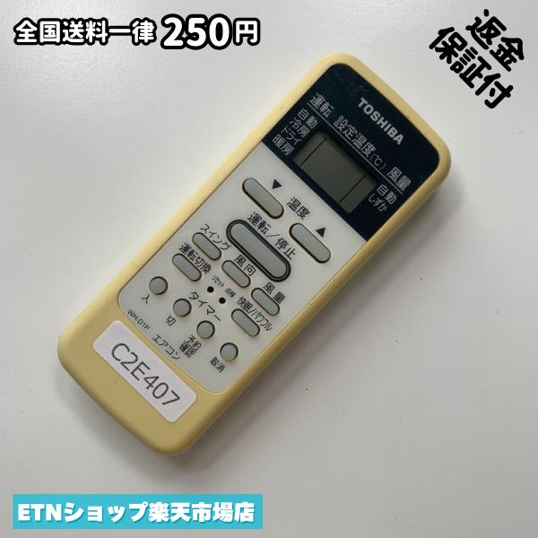 ★完全自社在庫★ ★あんしんご返金保証付きの専門店からの出品★ ★到着後3日以内の初期不良に関しては、ご返金保証させて頂きますので、ご安心ください★ ★日本の真ん中「愛知県」より【即日】発送！★ ★全て清掃＆動作確認済みの商品★ ★テレビ・...