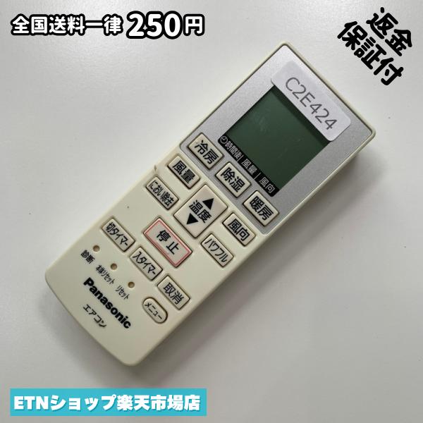 ★完全自社在庫★ ★あんしんご返金保証付きの専門店からの出品★ ★到着後3日以内の初期不良に関しては、ご返金保証させて頂きますので、ご安心ください★ ★日本の真ん中「愛知県」より【即日】発送！★ ★全て清掃＆動作確認済みの商品★ ★テレビ・...