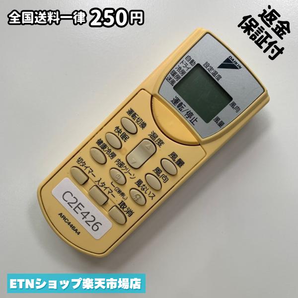 ★完全自社在庫★ ★あんしんご返金保証付きの専門店からの出品★ ★到着後3日以内の初期不良に関しては、ご返金保証させて頂きますので、ご安心ください★ ★日本の真ん中「愛知県」より【即日】発送！★ ★全て清掃＆動作確認済みの商品★ ★テレビ・...