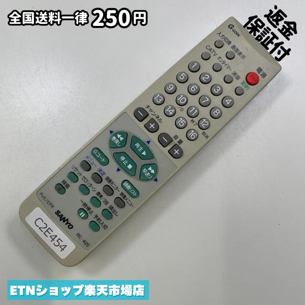 ★完全自社在庫★ ★あんしんご返金保証付きの専門店からの出品★ ★到着後3日以内の初期不良に関しては、ご返金保証させて頂きますので、ご安心ください★ ★日本の真ん中「愛知県」より【即日】発送！★ ★全て清掃＆動作確認済みの商品★ ★テレビ・...