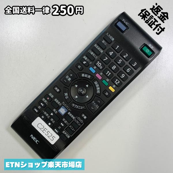 ★完全自社在庫★ ★あんしんご返金保証付きの専門店からの出品★ ★到着後3日以内の初期不良に関しては、ご返金保証させて頂きますので、ご安心ください★ ★日本の真ん中「愛知県」より【即日】発送！★ ★全て清掃＆動作確認済みの商品★ ★テレビ・...