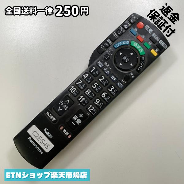★完全自社在庫★ ★あんしんご返金保証付きの専門店からの出品★ ★到着後3日以内の初期不良に関しては、ご返金保証させて頂きますので、ご安心ください★ ★日本の真ん中「愛知県」より【即日】発送！★ ★全て清掃＆動作確認済みの商品★ ★テレビ・...