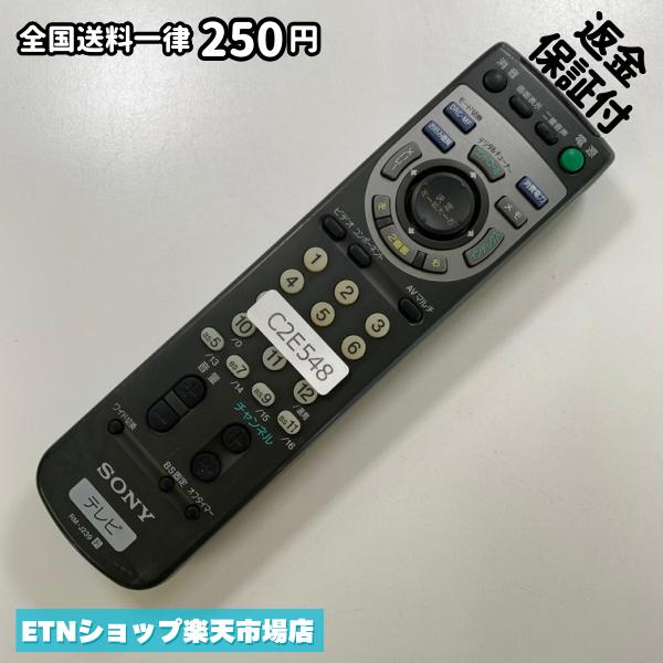 ★完全自社在庫★ ★あんしんご返金保証付きの専門店からの出品★ ★到着後3日以内の初期不良に関しては、ご返金保証させて頂きますので、ご安心ください★ ★日本の真ん中「愛知県」より【即日】発送！★ ★全て清掃＆動作確認済みの商品★ ★テレビ・...