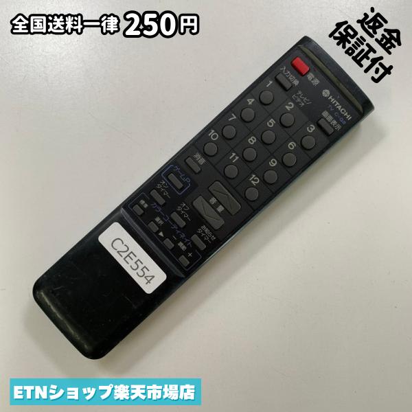 ★完全自社在庫★ ★あんしんご返金保証付きの専門店からの出品★ ★到着後3日以内の初期不良に関しては、ご返金保証させて頂きますので、ご安心ください★ ★日本の真ん中「愛知県」より【即日】発送！★ ★全て清掃＆動作確認済みの商品★ ★テレビ・...