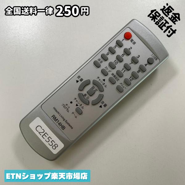 ★完全自社在庫★ ★あんしんご返金保証付きの専門店からの出品★ ★到着後3日以内の初期不良に関しては、ご返金保証させて頂きますので、ご安心ください★ ★日本の真ん中「愛知県」より【即日】発送！★ ★全て清掃＆動作確認済みの商品★ ★テレビ・...