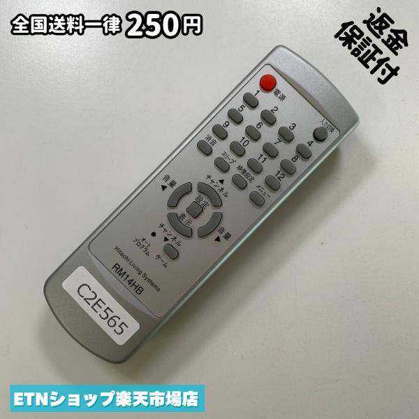 ★完全自社在庫★ ★あんしんご返金保証付きの専門店からの出品★ ★到着後3日以内の初期不良に関しては、ご返金保証させて頂きますので、ご安心ください★ ★日本の真ん中「愛知県」より【即日】発送！★ ★全て清掃＆動作確認済みの商品★ ★テレビ・...