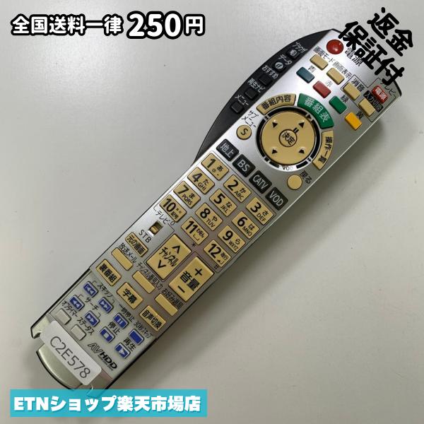 ★完全自社在庫★ ★あんしんご返金保証付きの専門店からの出品★ ★到着後3日以内の初期不良に関しては、ご返金保証させて頂きますので、ご安心ください★ ★日本の真ん中「愛知県」より【即日】発送！★ ★全て清掃＆動作確認済みの商品★ ★テレビ・...
