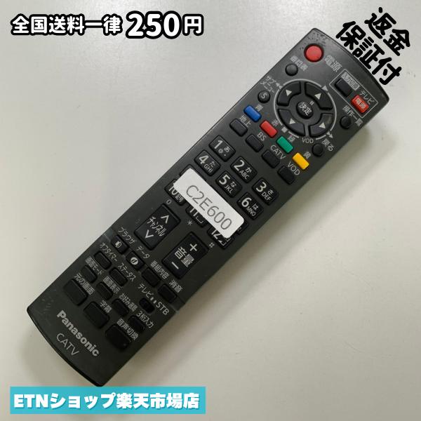 ★完全自社在庫★ ★あんしんご返金保証付きの専門店からの出品★ ★到着後3日以内の初期不良に関しては、ご返金保証させて頂きますので、ご安心ください★ ★日本の真ん中「愛知県」より【即日】発送！★ ★全て清掃＆動作確認済みの商品★ ★テレビ・...