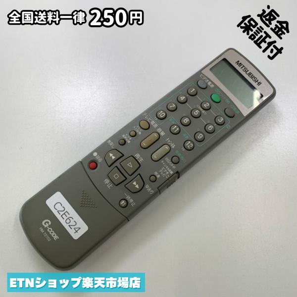 ★完全自社在庫★ ★あんしんご返金保証付きの専門店からの出品★ ★到着後3日以内の初期不良に関しては、ご返金保証させて頂きますので、ご安心ください★ ★日本の真ん中「愛知県」より【即日】発送！★ ★全て清掃＆動作確認済みの商品★ ★テレビ・...