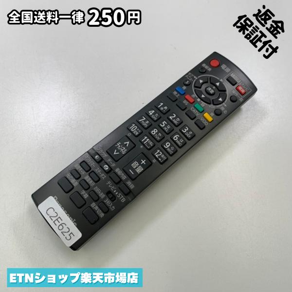 ★完全自社在庫★ ★あんしんご返金保証付きの専門店からの出品★ ★到着後3日以内の初期不良に関しては、ご返金保証させて頂きますので、ご安心ください★ ★日本の真ん中「愛知県」より【即日】発送！★ ★全て清掃＆動作確認済みの商品★ ★テレビ・...