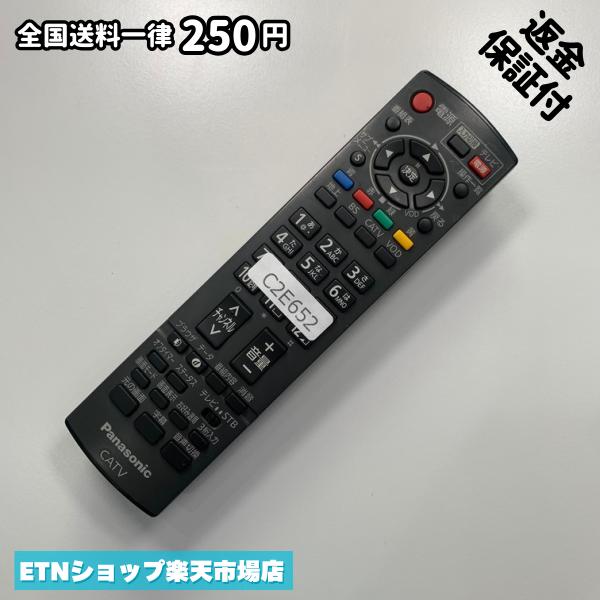 ★完全自社在庫★ ★あんしんご返金保証付きの専門店からの出品★ ★到着後3日以内の初期不良に関しては、ご返金保証させて頂きますので、ご安心ください★ ★日本の真ん中「愛知県」より【即日】発送！★ ★全て清掃＆動作確認済みの商品★ ★テレビ・...