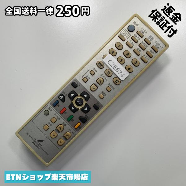★完全自社在庫★ ★あんしんご返金保証付きの専門店からの出品★ ★到着後3日以内の初期不良に関しては、ご返金保証させて頂きますので、ご安心ください★ ★日本の真ん中「愛知県」より【即日】発送！★ ★全て清掃＆動作確認済みの商品★ ★テレビ・...