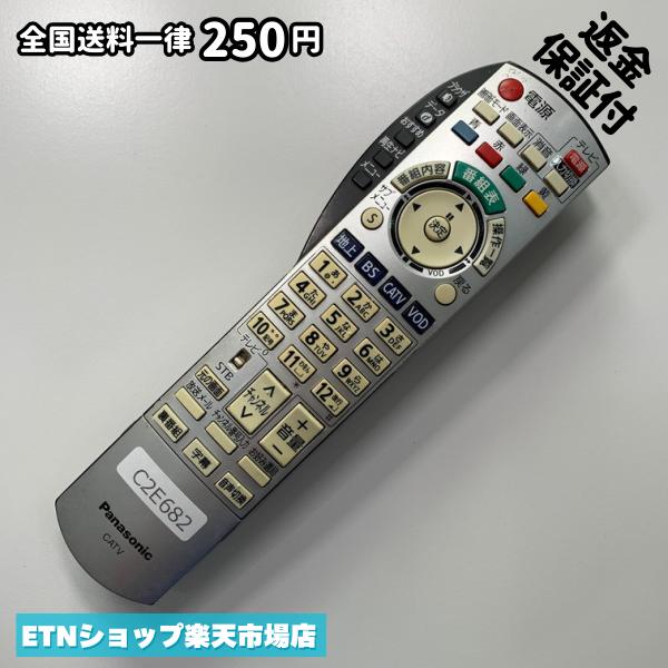 ★完全自社在庫★ ★あんしんご返金保証付きの専門店からの出品★ ★到着後3日以内の初期不良に関しては、ご返金保証させて頂きますので、ご安心ください★ ★日本の真ん中「愛知県」より【即日】発送！★ ★全て清掃＆動作確認済みの商品★ ★テレビ・...