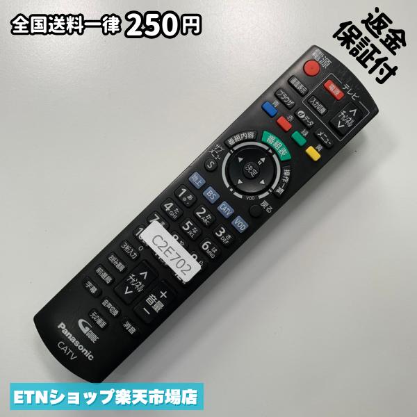 ★完全自社在庫★ ★あんしんご返金保証付きの専門店からの出品★ ★到着後3日以内の初期不良に関しては、ご返金保証させて頂きますので、ご安心ください★ ★日本の真ん中「愛知県」より【即日】発送！★ ★全て清掃＆動作確認済みの商品★ ★テレビ・...