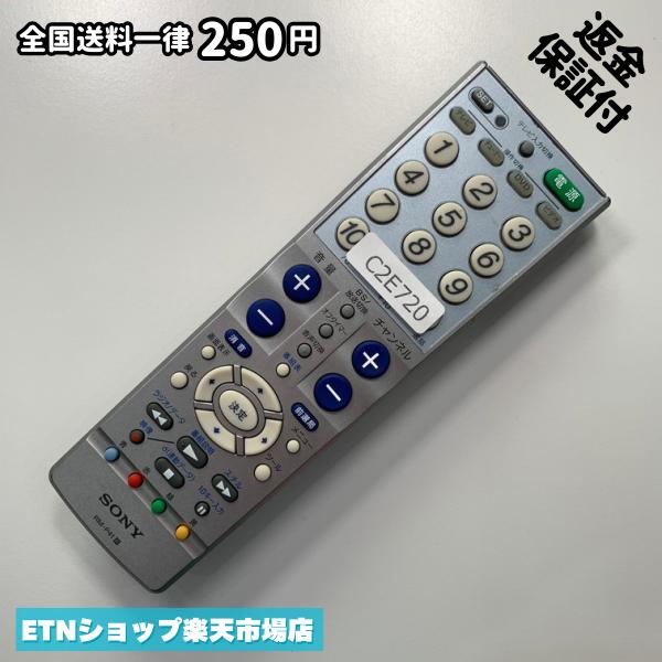 ★完全自社在庫★ ★あんしんご返金保証付きの専門店からの出品★ ★到着後3日以内の初期不良に関しては、ご返金保証させて頂きますので、ご安心ください★ ★日本の真ん中「愛知県」より【即日】発送！★ ★全て清掃＆動作確認済みの商品★ ★テレビ・...