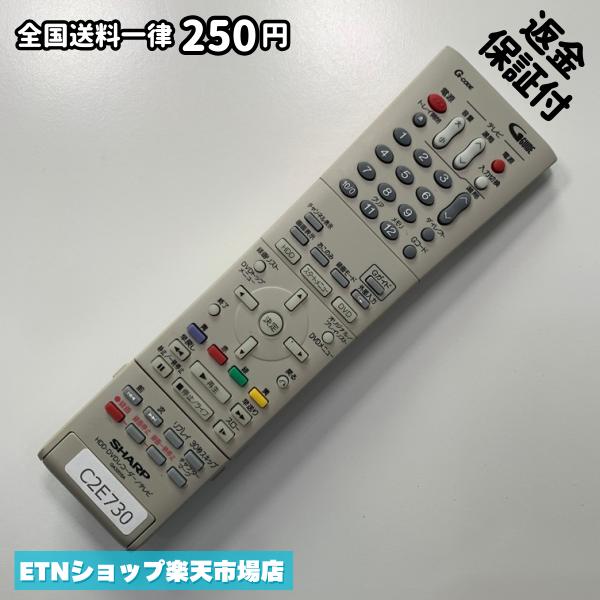 ★完全自社在庫★ ★あんしんご返金保証付きの専門店からの出品★ ★到着後3日以内の初期不良に関しては、ご返金保証させて頂きますので、ご安心ください★ ★日本の真ん中「愛知県」より【即日】発送！★ ★全て清掃＆動作確認済みの商品★ ★テレビ・...