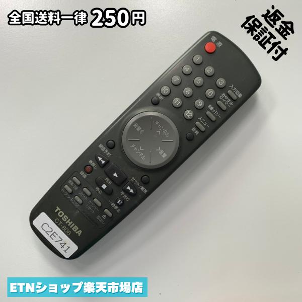 ★完全自社在庫★ ★あんしんご返金保証付きの専門店からの出品★ ★到着後3日以内の初期不良に関しては、ご返金保証させて頂きますので、ご安心ください★ ★日本の真ん中「愛知県」より【即日】発送！★ ★全て清掃＆動作確認済みの商品★ ★テレビ・...
