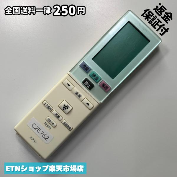 ★完全自社在庫★ ★あんしんご返金保証付きの専門店からの出品★ ★到着後3日以内の初期不良に関しては、ご返金保証させて頂きますので、ご安心ください★ ★日本の真ん中「愛知県」より【即日】発送！★ ★全て清掃＆動作確認済みの商品★ ★テレビ・...