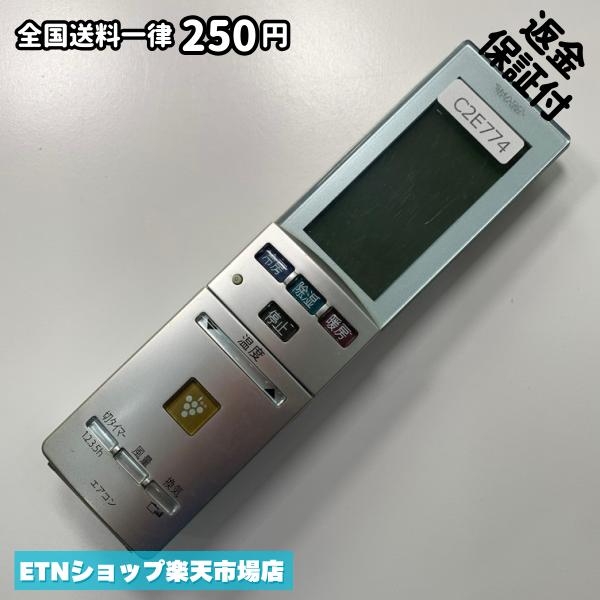 ★完全自社在庫★ ★あんしんご返金保証付きの専門店からの出品★ ★到着後3日以内の初期不良に関しては、ご返金保証させて頂きますので、ご安心ください★ ★日本の真ん中「愛知県」より【即日】発送！★ ★全て清掃＆動作確認済みの商品★ ★テレビ・...
