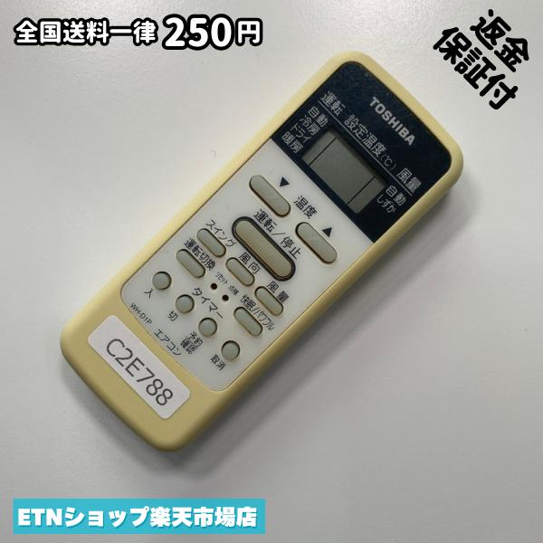 ★完全自社在庫★ ★あんしんご返金保証付きの専門店からの出品★ ★到着後3日以内の初期不良に関しては、ご返金保証させて頂きますので、ご安心ください★ ★日本の真ん中「愛知県」より【即日】発送！★ ★全て清掃＆動作確認済みの商品★ ★テレビ・...