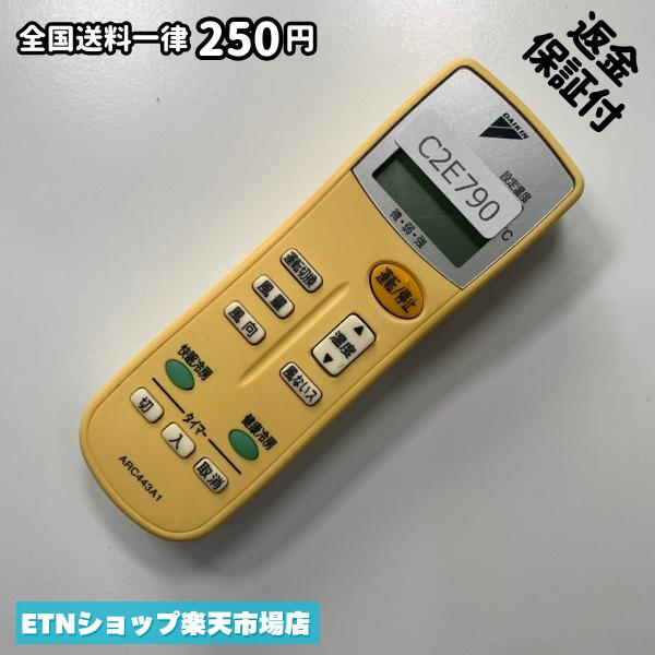 ★完全自社在庫★ ★あんしんご返金保証付きの専門店からの出品★ ★到着後3日以内の初期不良に関しては、ご返金保証させて頂きますので、ご安心ください★ ★日本の真ん中「愛知県」より【即日】発送！★ ★全て清掃＆動作確認済みの商品★ ★テレビ・...