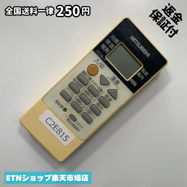 ★完全自社在庫★ ★あんしんご返金保証付きの専門店からの出品★ ★到着後3日以内の初期不良に関しては、ご返金保証させて頂きますので、ご安心ください★ ★日本の真ん中「愛知県」より【即日】発送！★ ★全て清掃＆動作確認済みの商品★ ★テレビ・...
