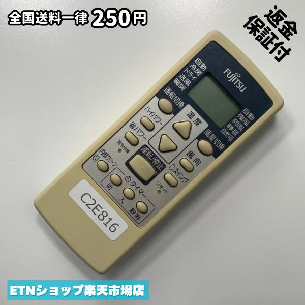 ★完全自社在庫★ ★あんしんご返金保証付きの専門店からの出品★ ★到着後3日以内の初期不良に関しては、ご返金保証させて頂きますので、ご安心ください★ ★日本の真ん中「愛知県」より【即日】発送！★ ★全て清掃＆動作確認済みの商品★ ★テレビ・...