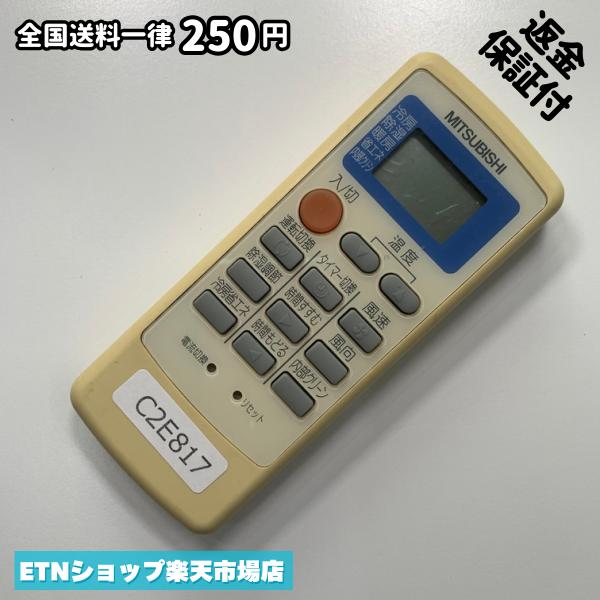 ★完全自社在庫★ ★あんしんご返金保証付きの専門店からの出品★ ★到着後3日以内の初期不良に関しては、ご返金保証させて頂きますので、ご安心ください★ ★日本の真ん中「愛知県」より【即日】発送！★ ★全て清掃＆動作確認済みの商品★ ★テレビ・...