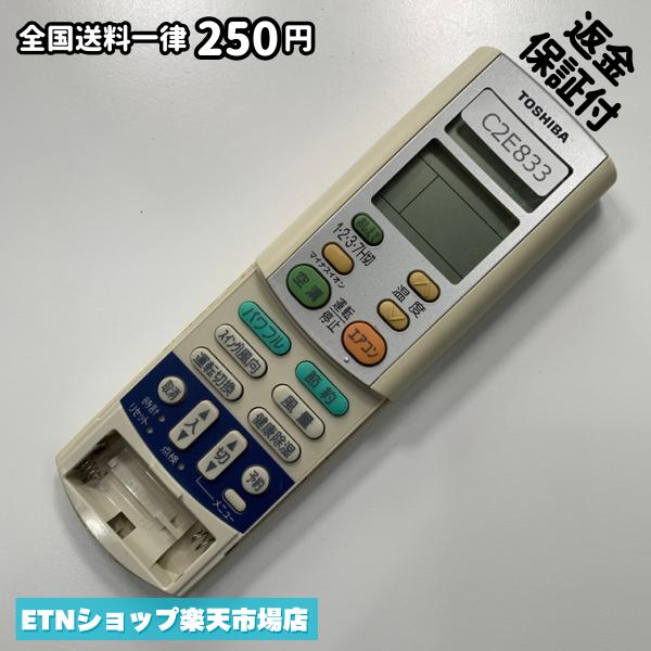 ★完全自社在庫★ ★あんしんご返金保証付きの専門店からの出品★ ★到着後3日以内の初期不良に関しては、ご返金保証させて頂きますので、ご安心ください★ ★日本の真ん中「愛知県」より【即日】発送！★ ★全て清掃＆動作確認済みの商品★ ★テレビ・...